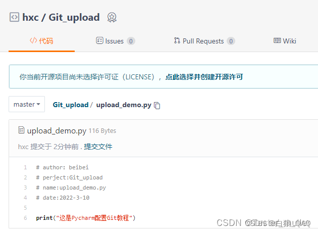 git使用教程14-Pycharm版本控制与分支管理_pycharm 版本控制-CSDN博客