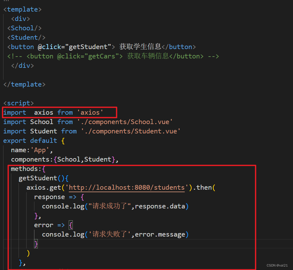 vue学习--vue脚手架配置代理-CSDN博客