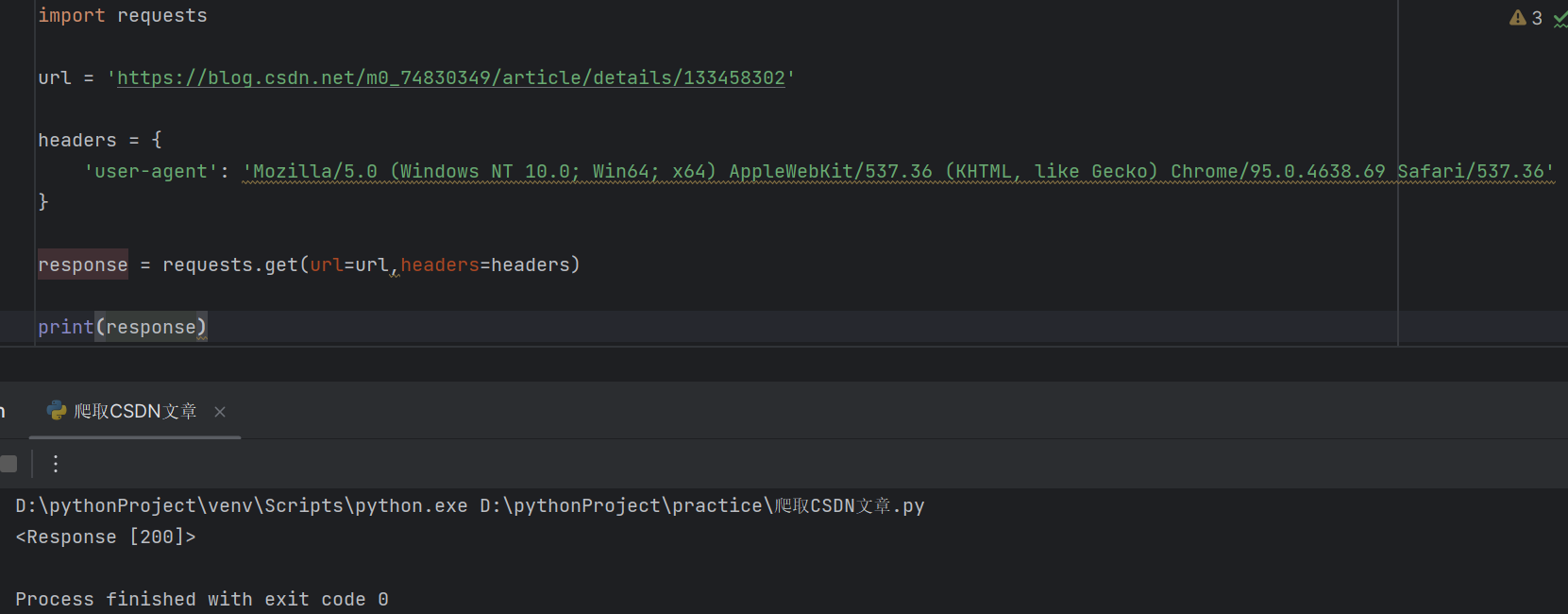 python爬取CSDN文章并保存为pdf文档_python 爬虫网页 beautifulsoup 保存pdf-CSDN博客