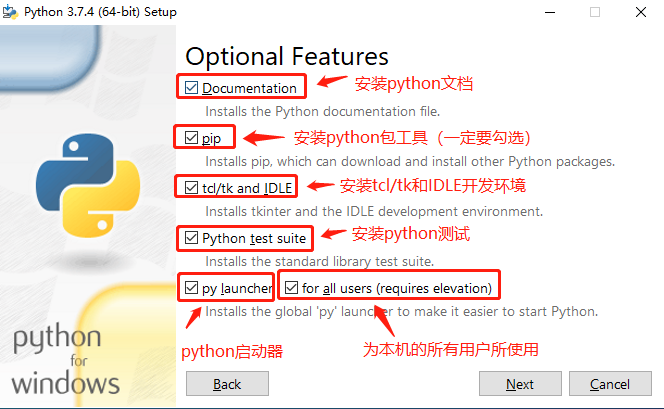 python如何选择安装位置,python安装需要勾选什么_电脑安装python安装时出现的两个选项是什么-CSDN博客