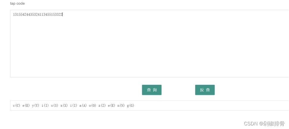 polarctf靶场 crypto 七夕特工和What is the keyword？_polarctf what is the keyword?-CSDN博客