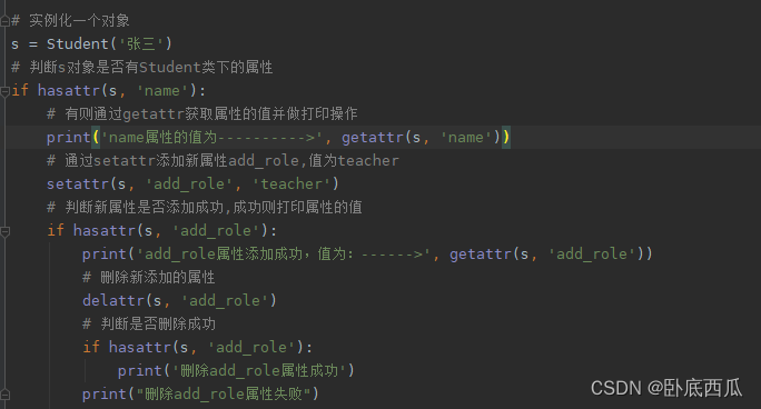 Python反射机制学习笔记_builtins.getattr-CSDN博客