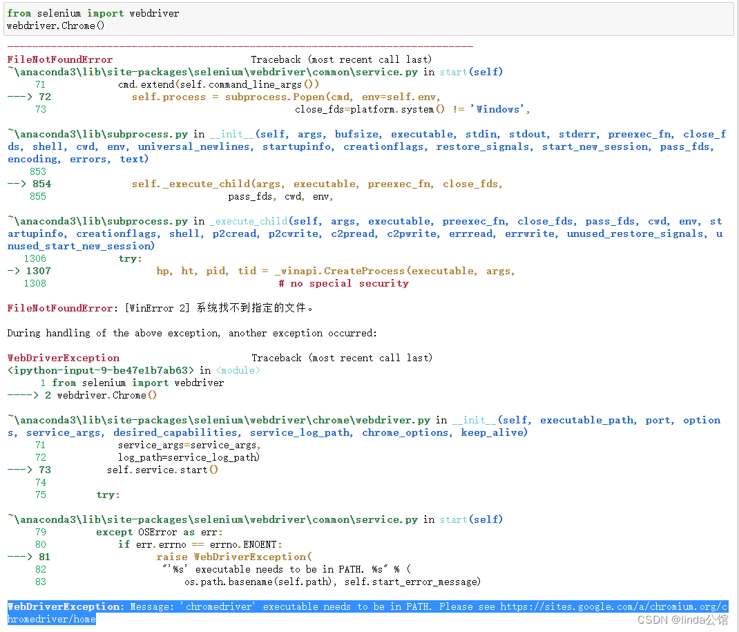 解决“WebDriverException: Message: ‘chromedriver‘ executable needs to be in PATH ...