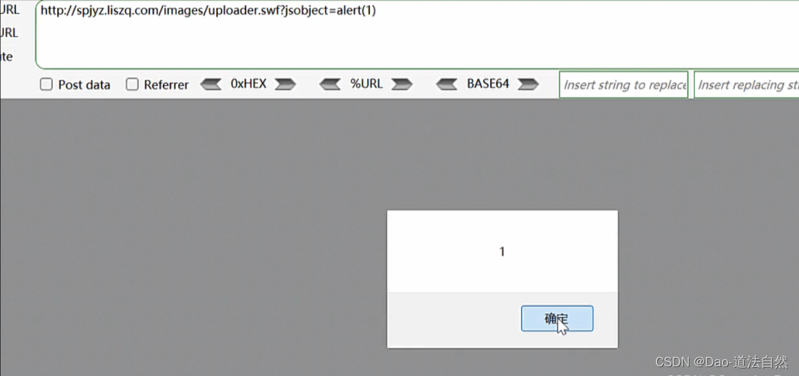 Day53：WEB攻防-XSS跨站&SVG&PDF&Flash&MXSS&UXSS&配合上传&文件添加脚本_svg文件xss-CSDN博客