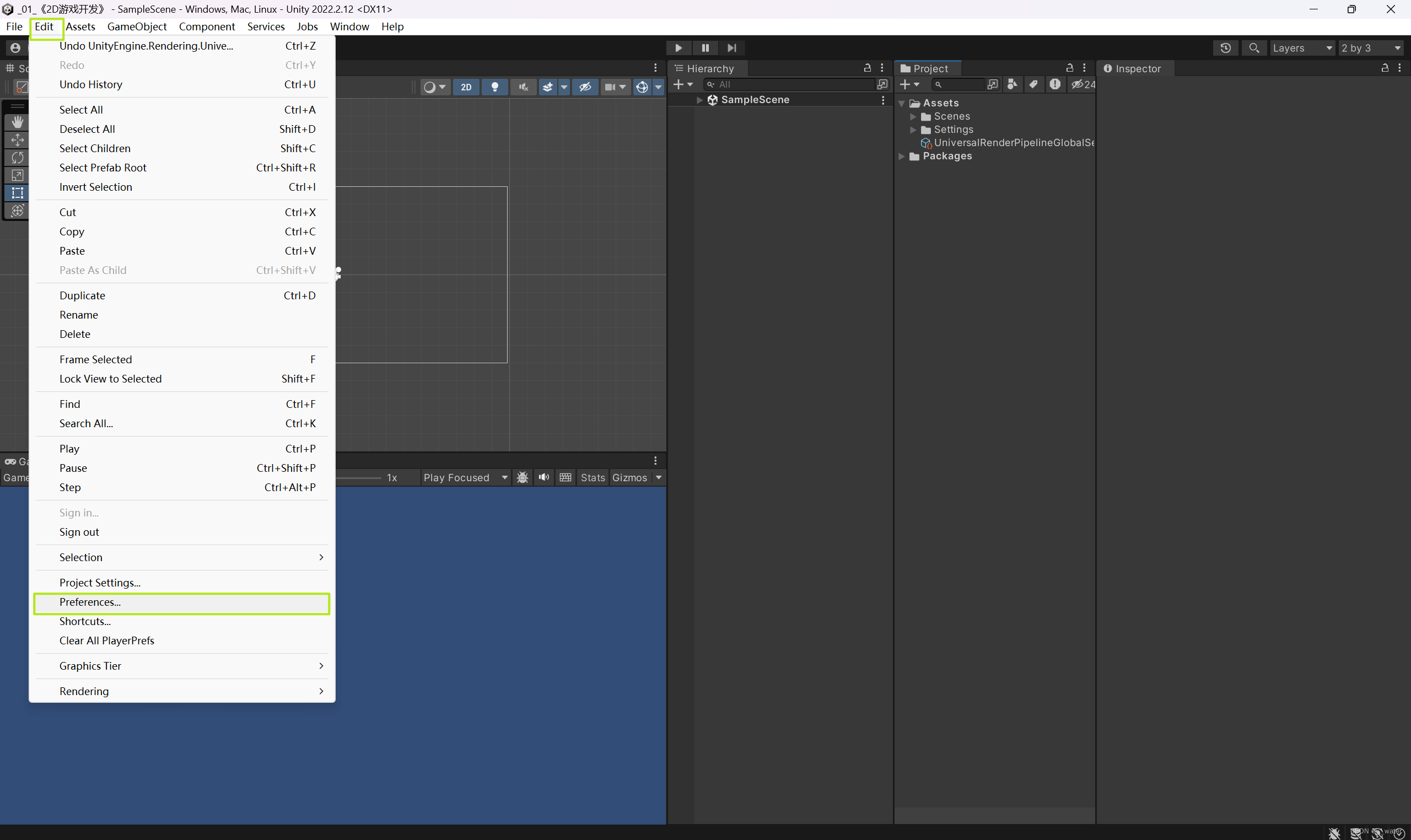 项目01《游戏 01 开发》unity2duniversal 2d Csdn博客