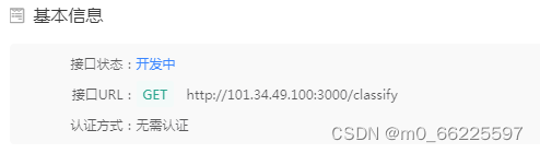 uni-app环境搭建与调用API接口_uniapp接口调用-CSDN博客