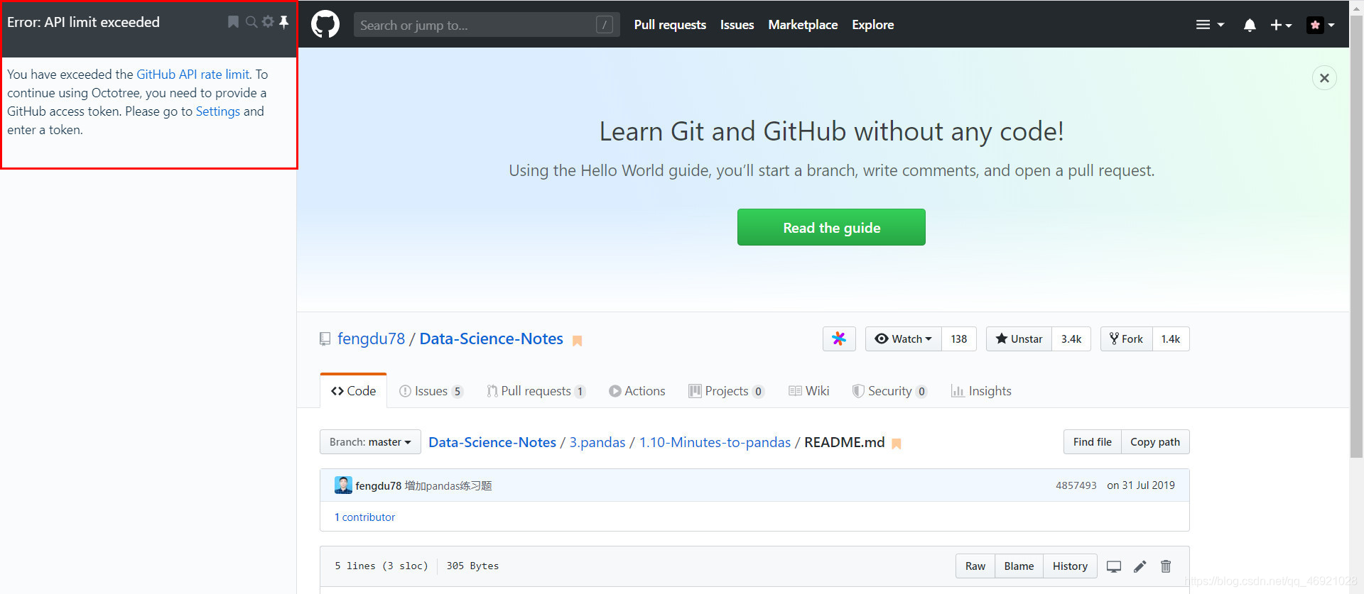 解决Github中使用Octotree时，出现 Error: API limit exceeded 报错 或者 Error: Connection error报错的问题_qstat: rpc ...