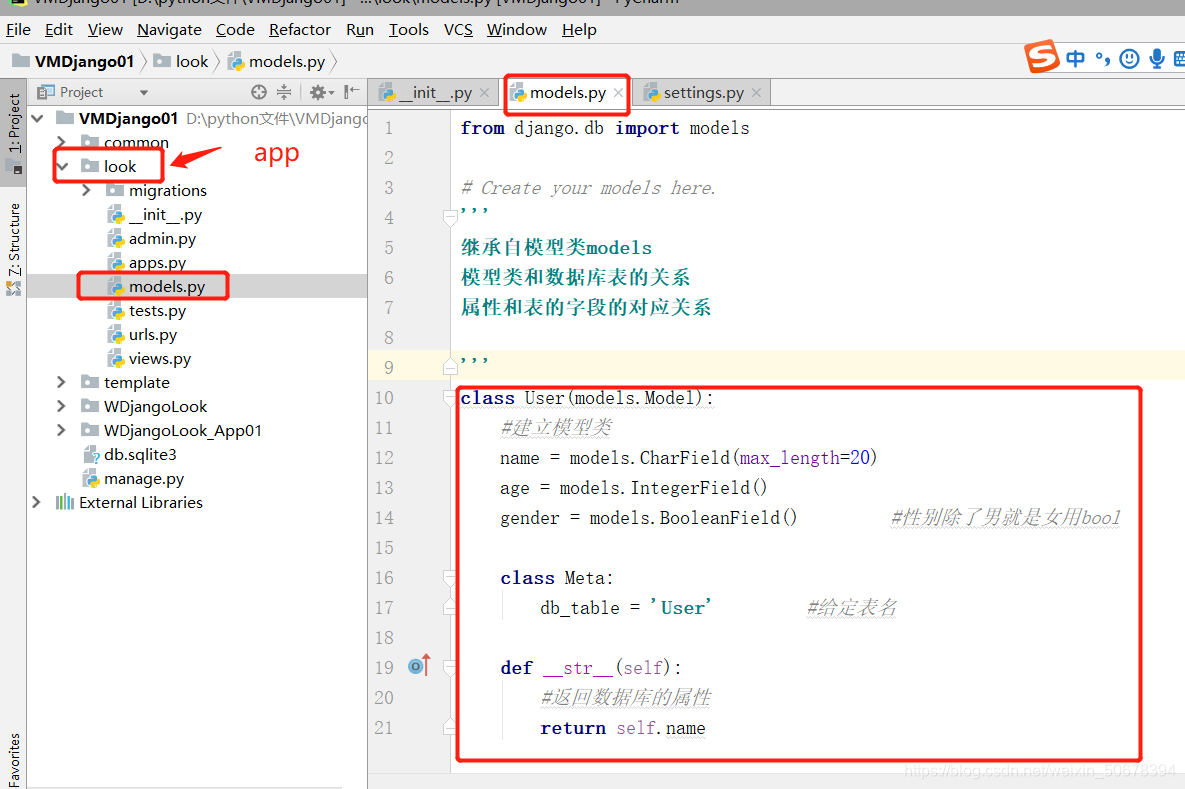 六.模型基础 2021-03-03_django.db.utils.operationalerror: (1046, 'no datab-CSDN博客