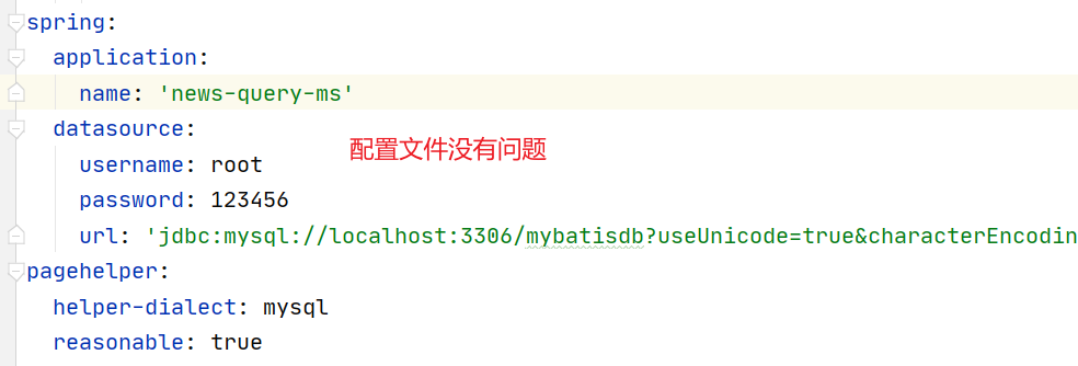 项目中版本不一致问题：java.sql.SQLNonTransientConnectionException: CLIENT_PLUGIN_AUTH is required_javasql版本 ...