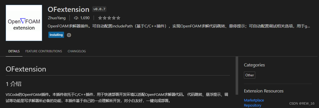 VS code 辅助OpenFOAM代码调试（超详细）_openfoam vscode-CSDN博客