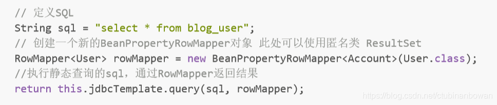 浅析BeanPropertyRowMapper-CSDN博客