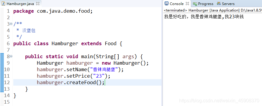 Java学习里程-----Java基础_11Java继承-CSDN博客