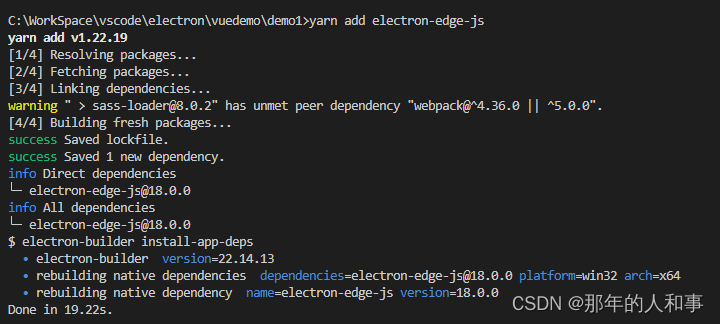 Vue+Electron项目学习（二）（electron-builder + electron-updater + electron-log + electron-edge-js）-CSDN博客
