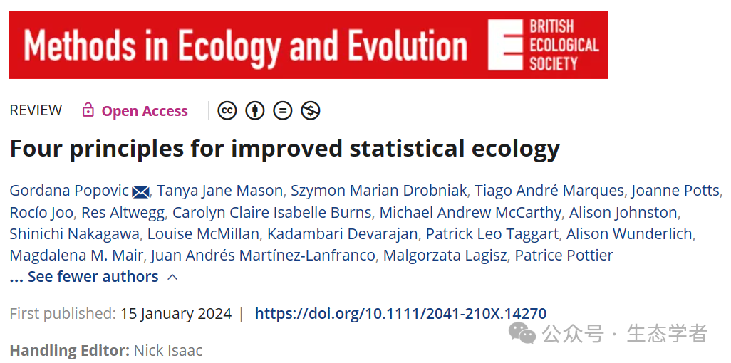 Methods Ecol. Evol. | 多国统计生态学家综述：改进统计生态学的四项原则！_methods ecol evol.-CSDN博客