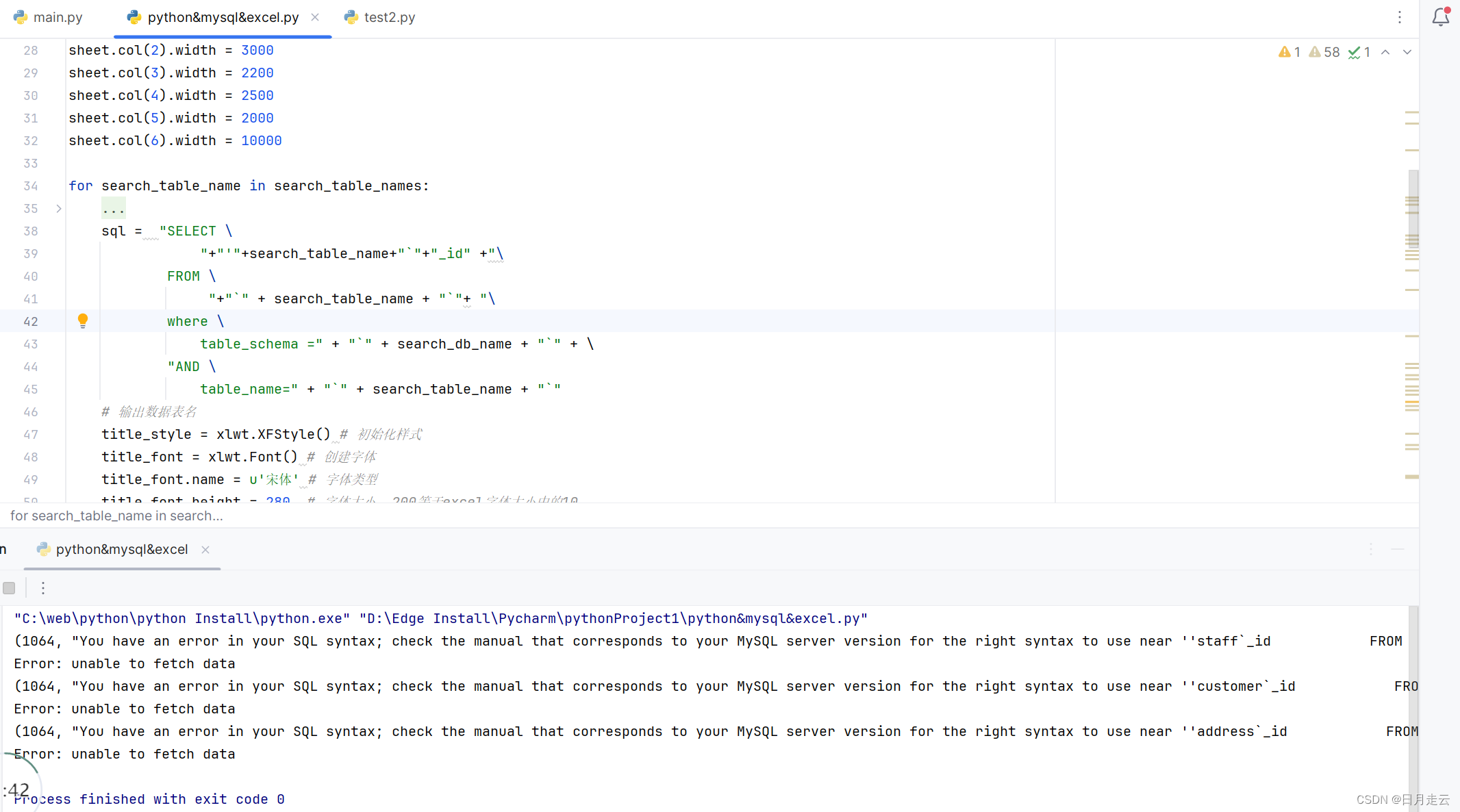 (1064, “You have an error in your SQL syntax； check the manual that corresponds to your MySQL ...