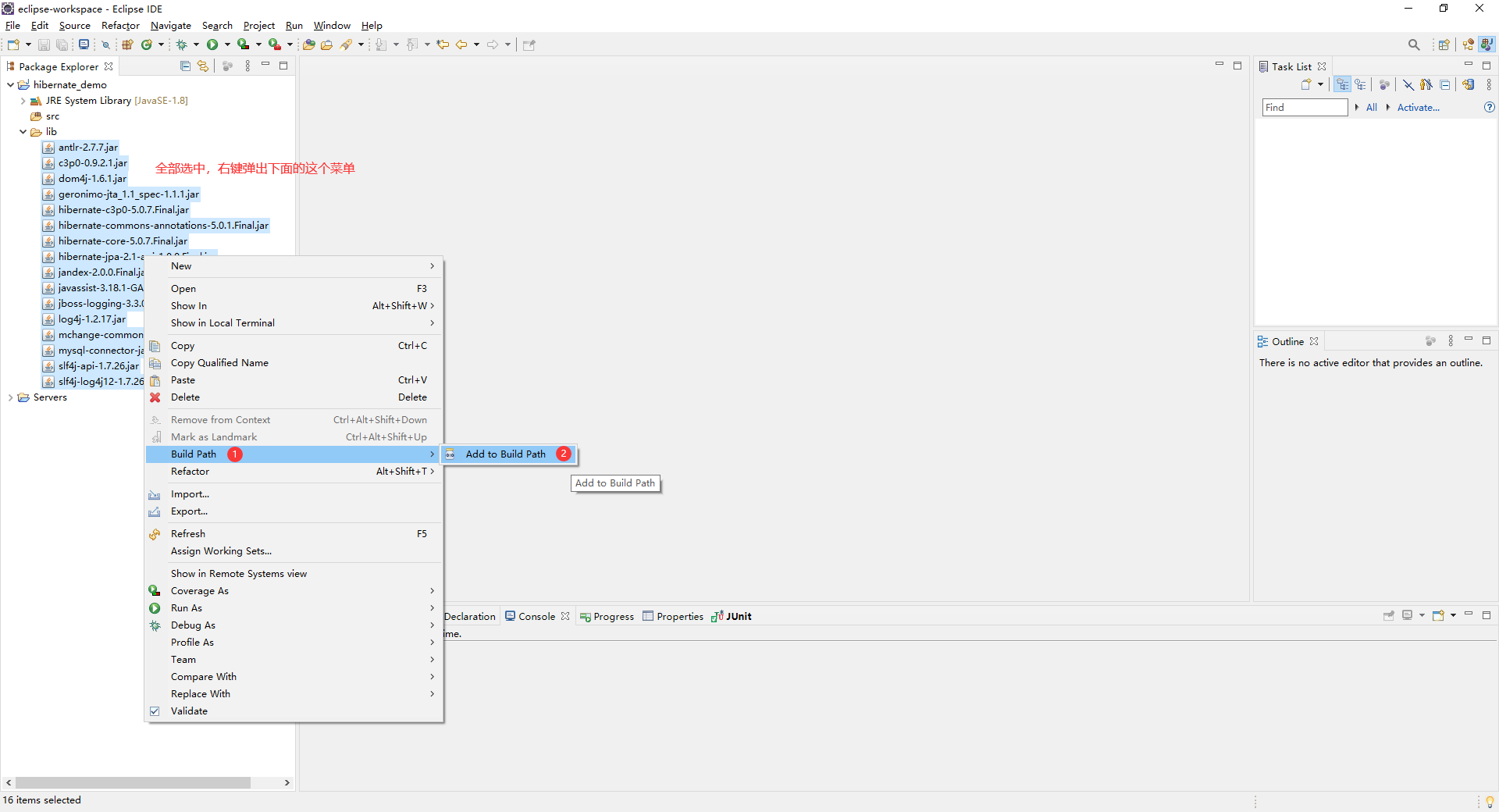 学习Hibernate5这一篇就够了-CSDN博客