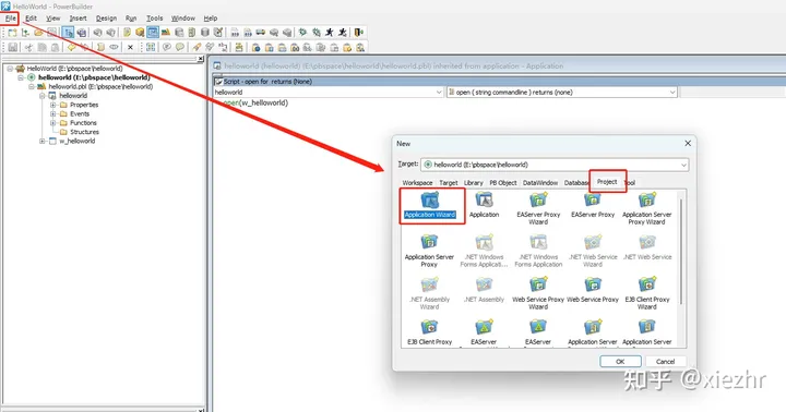 PB从入坑到放弃（一）第一个HelloWorld程序_pb编程工具-CSDN博客