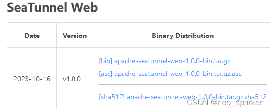 Seatunnel及web安装搭建部署流程_seatunnel web-CSDN博客
