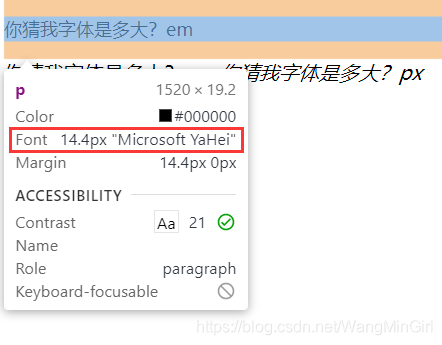 CSS单位px、em、rem及它们之间的换算关系_1rem等于多少px-CSDN博客
