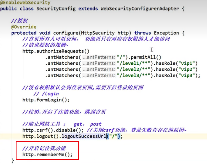 SpringBoot篇——SpringSecurity安全控制深入讲解_springboot3 security-CSDN博客
