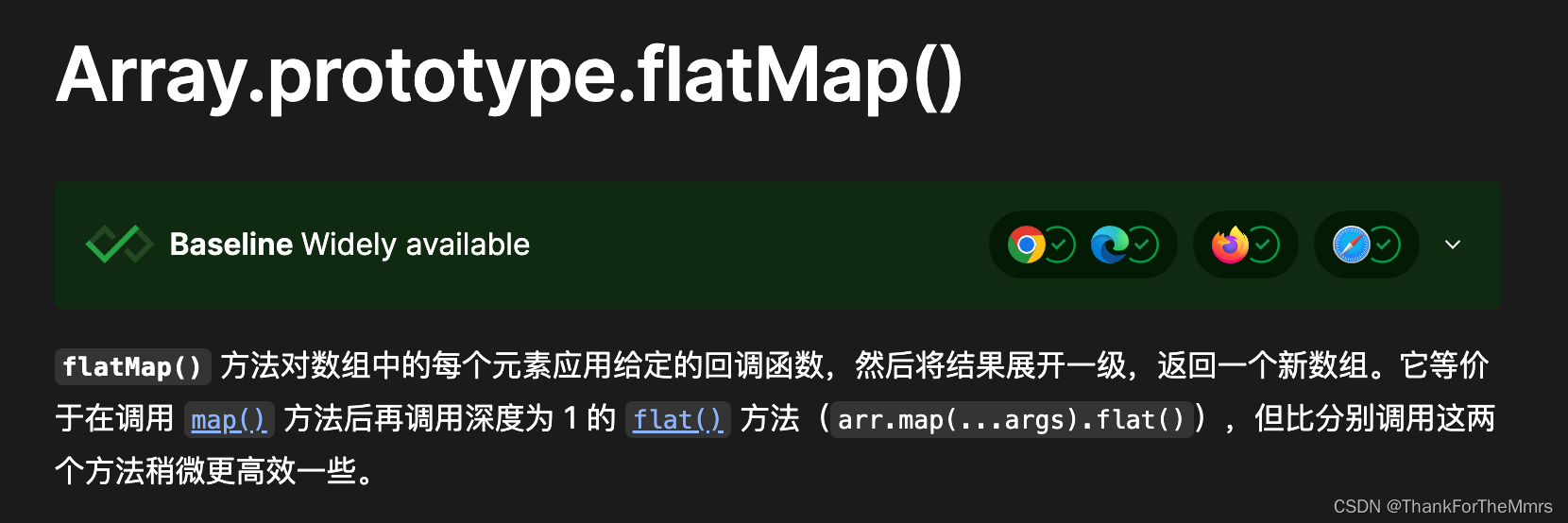 数组函数map和flatmap的区别_flatmap和then区别-CSDN博客
