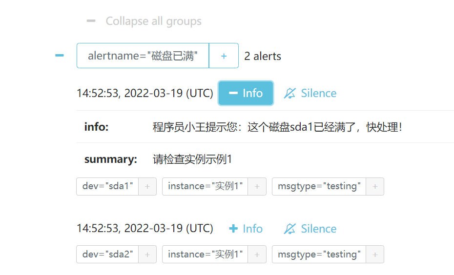 AlertManager实现webhook告警（使用Postman测试）_alertmanager webhook-CSDN博客