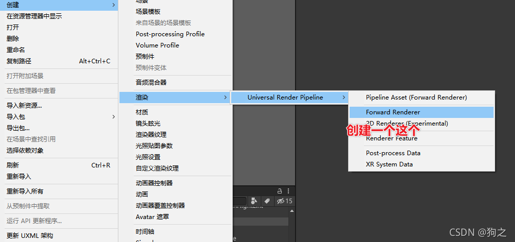 Unity踩坑 - Shader Graphs下制作描边Outline并且修复正方边缘断裂的几种办法_shader graph 描边-CSDN博客