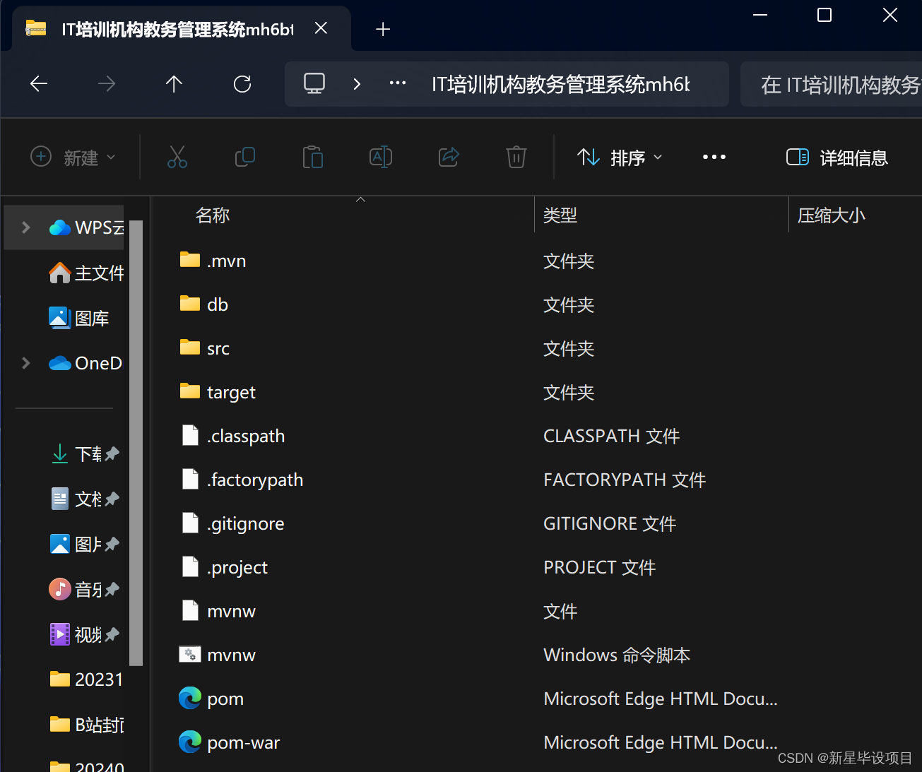 【附源码】计算机毕业设计it培训机构教务管理系统（javaspringbootmysqlmybatis论文培训中心管理系统计算机毕设 Csdn博客