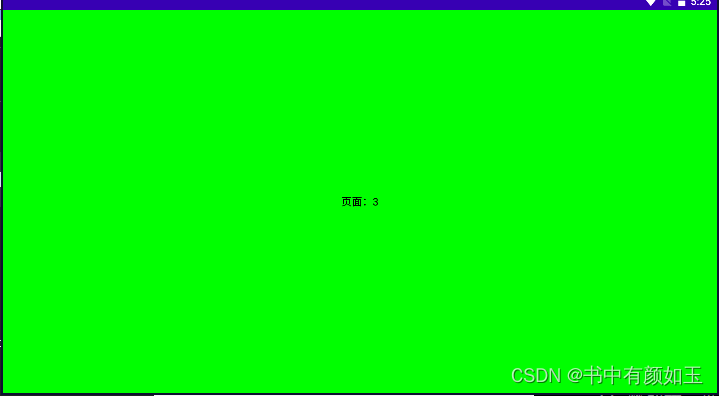 使用 Jetpack Compose 实现 Viewpager2compose Viewpager2 Csdn博客