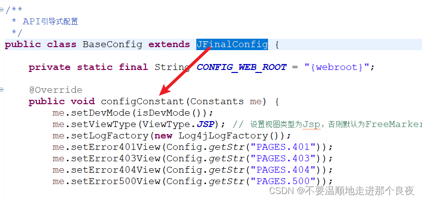 JAVA代码审计—JFinal_cms_jfinalcms-CSDN博客