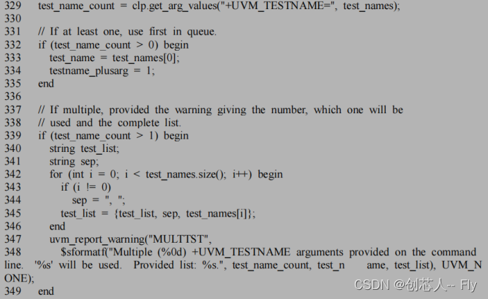 UVM源码--uvm_component 浅析（一）_uvm源码解读-CSDN博客