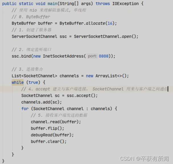 NIO-Selector 网络编程_网络编程selector-CSDN博客