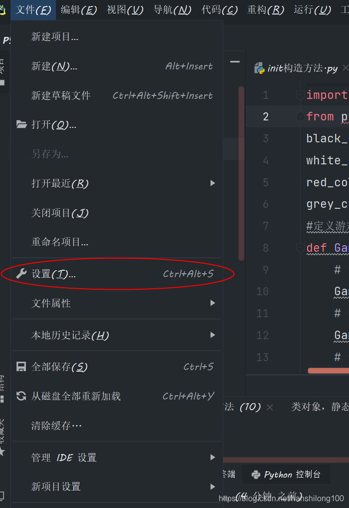 就Python库比如pygame,wx等包安装错我问题解决办法_solving environment: ...working... failed with ini-CSDN博客