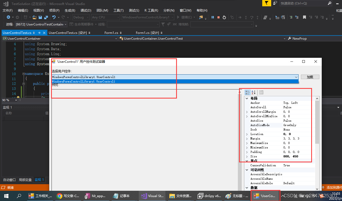 winform控件PropertyGrid的应用(使运行中的程序能像vistual studio那样设置控件属性)_vs里面有 ...