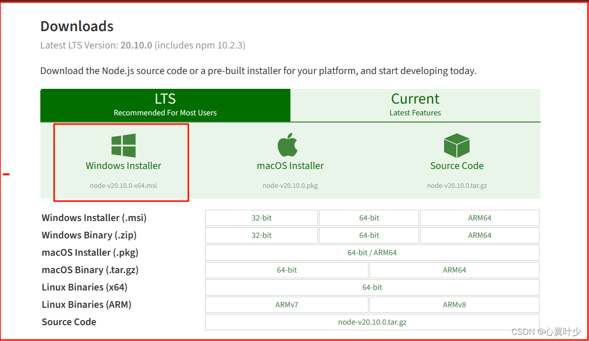 学习electron（一）：安装及创建第一个应用程序_electron 配置一键安装-CSDN博客