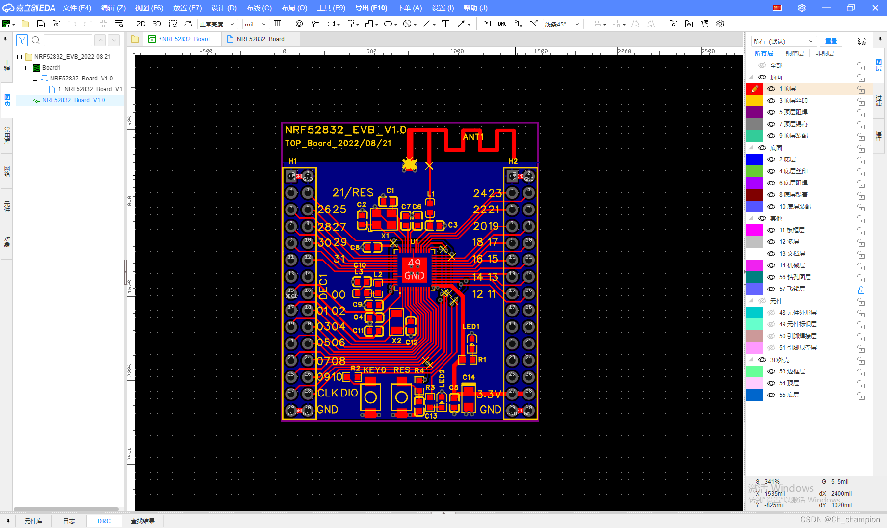 NRF52832-最小系统板_nrf52832最小系统-CSDN博客