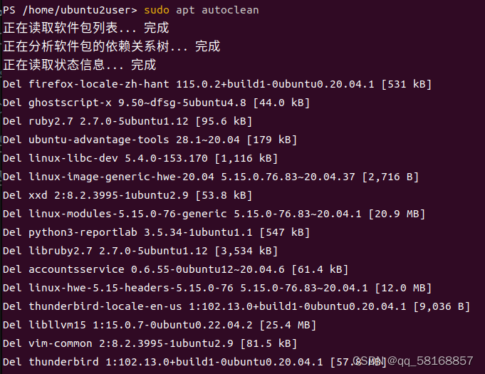 Linux/Ubuntu环境下 MySql数据库基础操作汇总（保姆级）-服务器端下载安装启动停止重启与卸载_ubuntu mysql 下载配置-CSDN博客