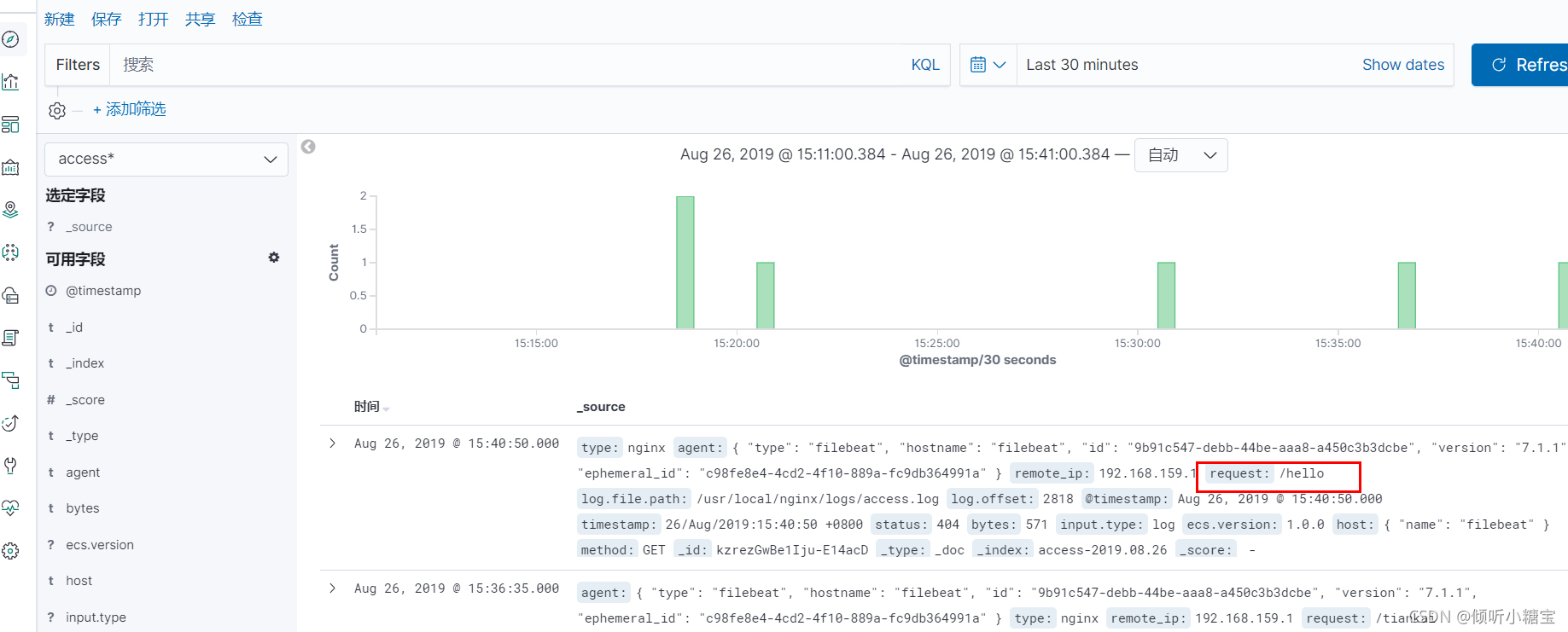 ELK+FileBeat+Redis搭建日志管理平台与常见使用操作方法_redis 日志做日志采集和仪表盘,怎么做-CSDN博客