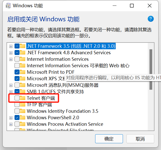 使用Telnet连接smtp服务器发送邮件_telnet smtp-CSDN博客