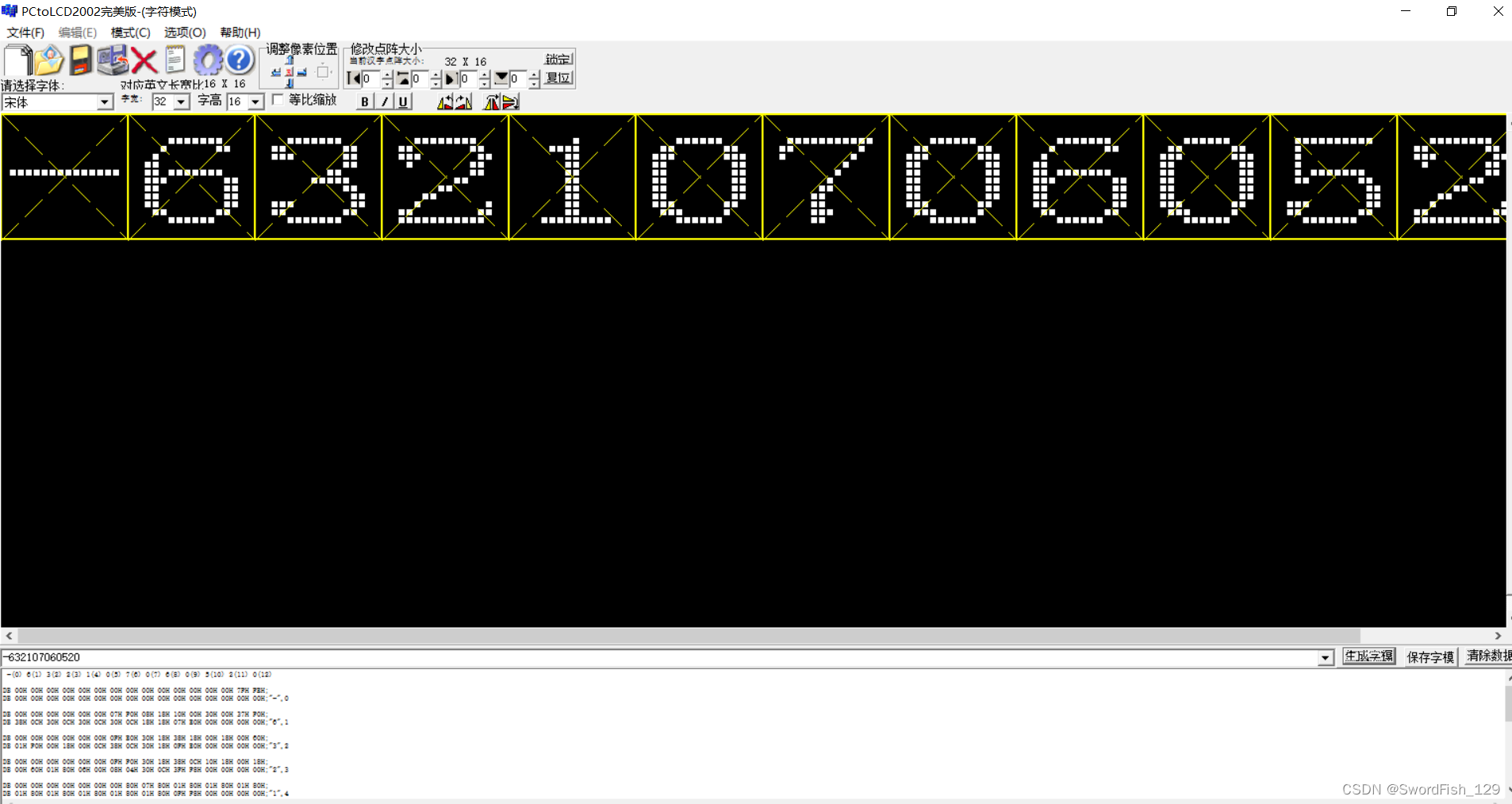 基于fpga的lcd显示_fpga lcd-CSDN博客