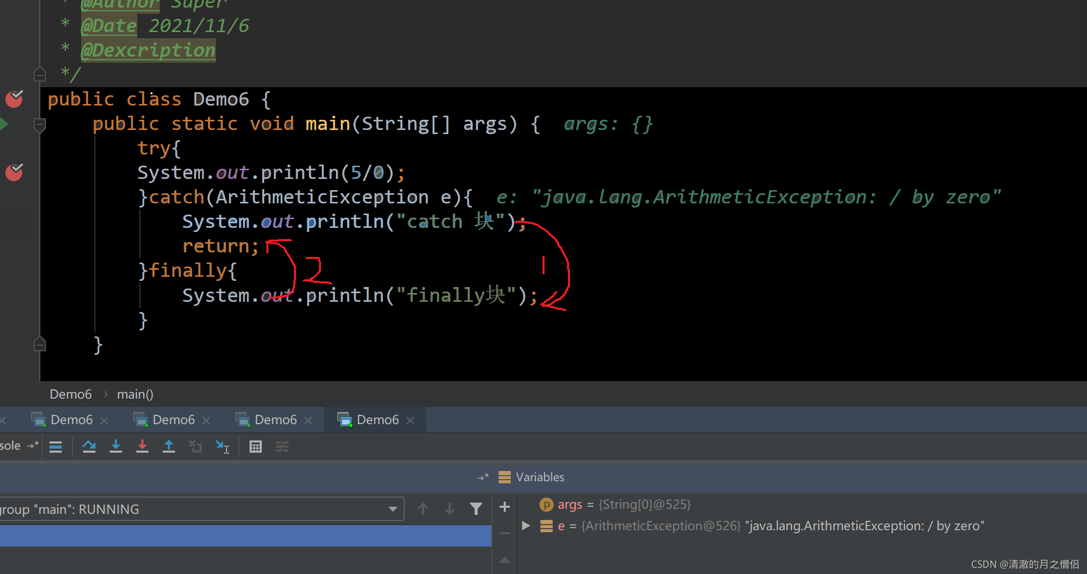 Java中的常见异常及其处理_exception in thread "main" java.util.inputmismatch-CSDN博客