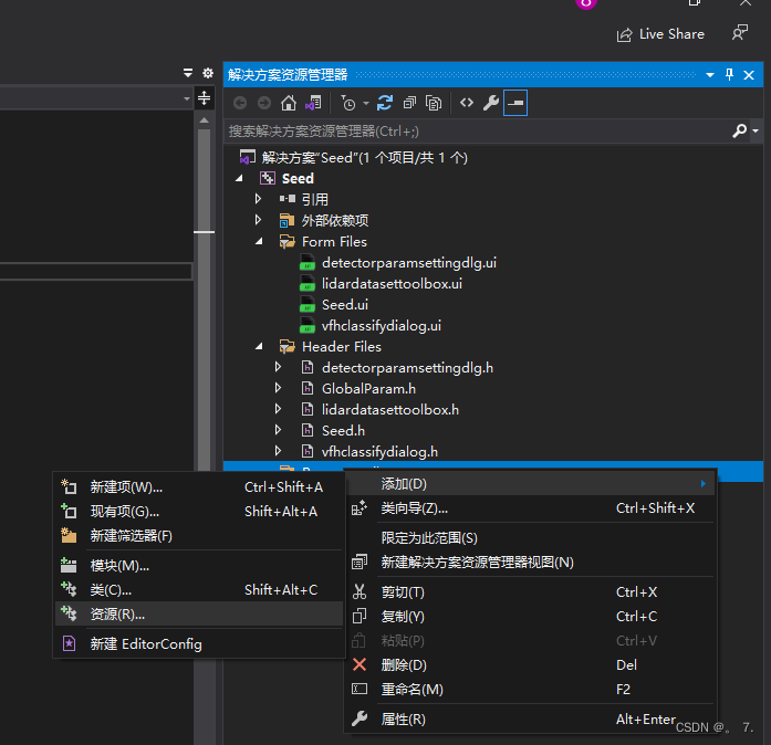 VS+QT开发， 设置exe 与 窗口的图标_vs qt exe图标-CSDN博客