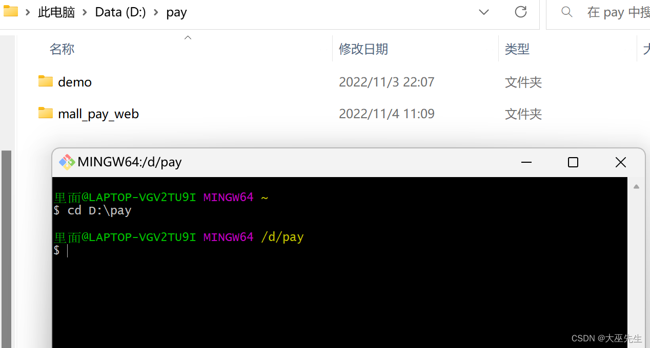 本地项目上传到Gitte详细步骤_本地项目如何提交到get-CSDN博客