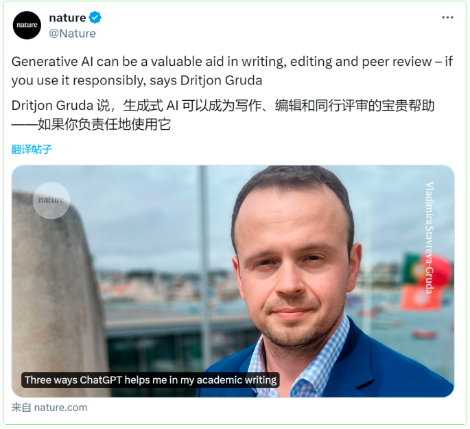 上刊《Nature》推荐，三个实用ChatGPT学术写作技巧，深度解析，直接上手使用_three ways chatgpt helps me in my academic writing-CSDN博客