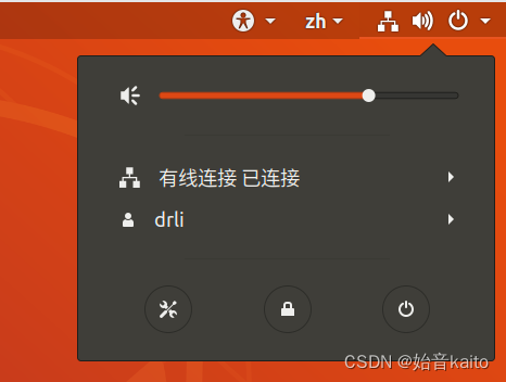 从零开始的Linux（5）ubuntu18.04下运行VINS-Mono/VINS-RGBD（保姆级超级详细教程）-CSDN博客