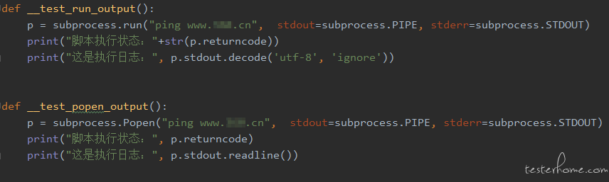 Python移动测试开发subprocess模块项目实战n Csdn博客