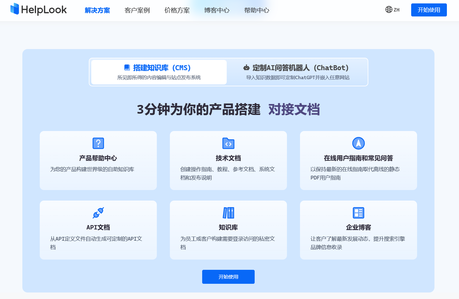 Helplook VS Google Docs：一对一比较_google docs 对比-CSDN博客