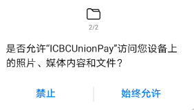 android file.mkdirs=false 安卓创建文件一直返回false_file.mkdirs()为什么始终返回false-CSDN博客
