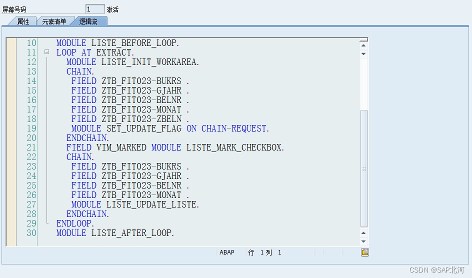 ABAP 玩转SM30_abap sm30-CSDN博客