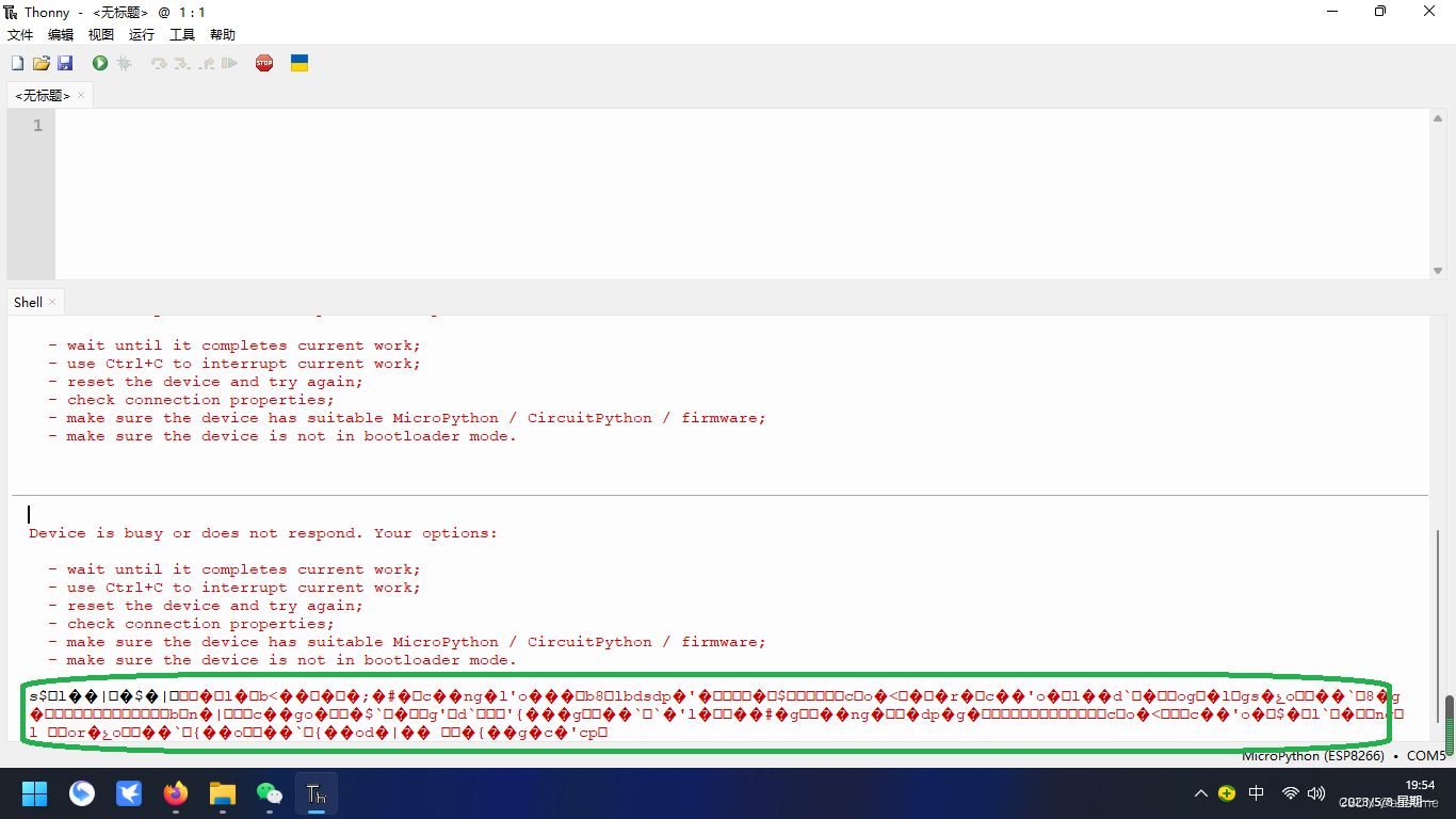 Esp8266模块 刷micropython固件乱码解决方法thonny 8266乱码 Csdn博客